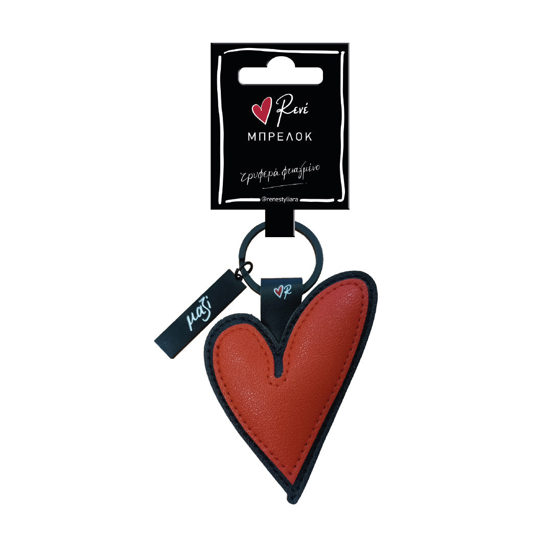 Μπρελόκ – Ρενέ - The Only Love Brand